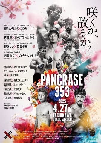 Pancrase 353 Mma Event Tapology