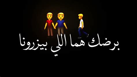 حاله واتس المساء على صوحبتي الي معايا في فرحتي حمو الطيخا 2023 Youtube