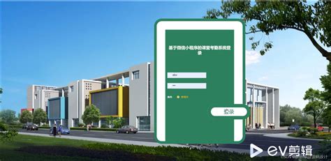 Java计算机毕业设计基于微信小程序的课堂考勤系统【附源码远程部署程序mysql】基于微信小程序的课堂定位考勤系统源码‘ Csdn博客