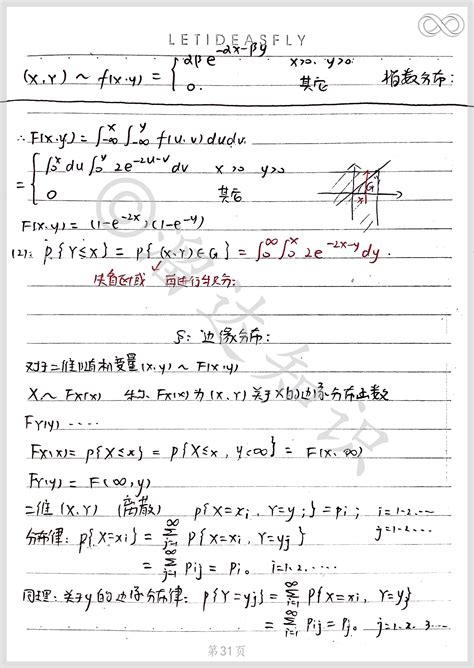 概率论与数理统计课堂笔记 知乎