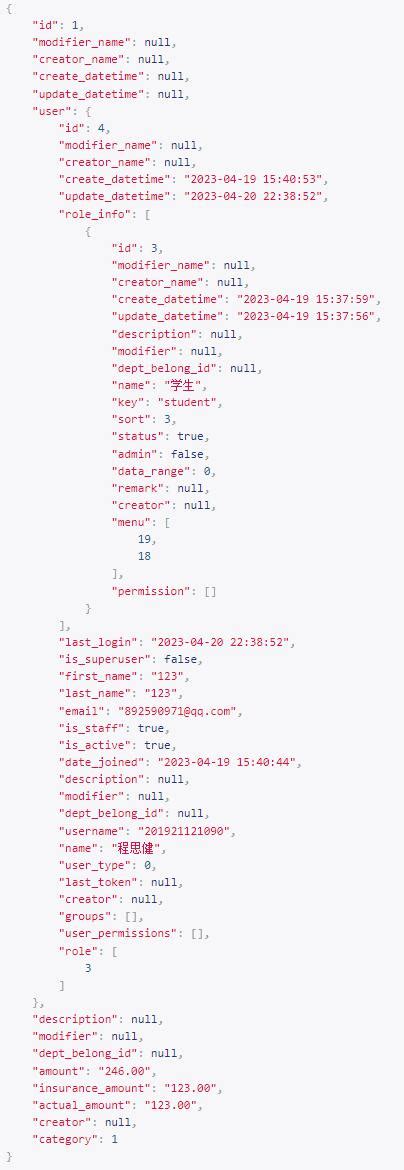 前端表格的多对多组件 Django Vue Admin 社区