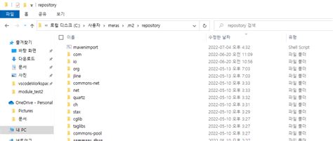 Nexus Nexus Repository Mavennpm Dependency Bulk Upload For Offline 폐쇠망 환경 Sehoone Blog