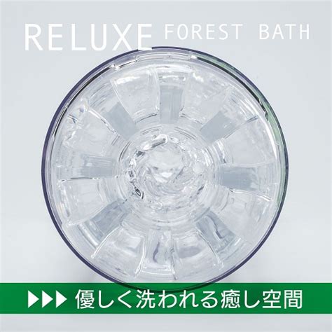 Peach Onahole Shop Japanese Masturbator Reluxe Forest Bath