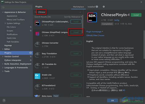 Pycharm怎么改成中文界面？ Pycharm设置中文的方法 极光下载站