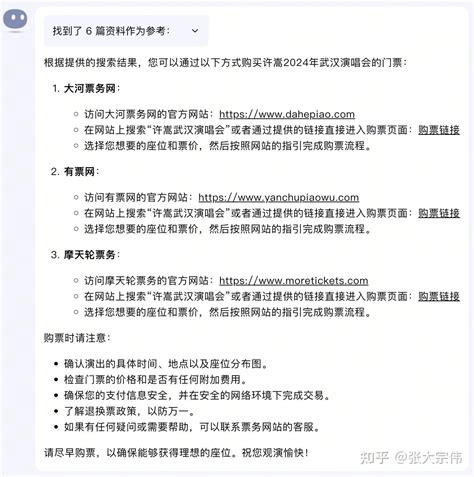 Kimi 人工智能助手评测 知乎