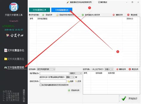 文件归类新选择，数量不再是问题！文件按新逻辑重新分类 Csdn博客