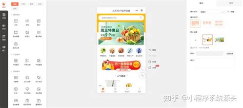 开发小程序需要什么技术?小白如何做? 知乎 开发小程序需要什么技术?小白如何做? 知乎