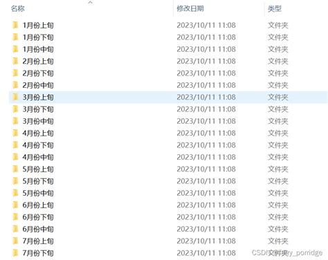 在windows下写脚本批量创建文件夹 windows创建文件脚本 csdn博客