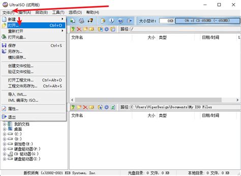 windows下载制作龙芯loongnix系统安装u盘 哔哩哔哩