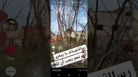 أسرار الانسان الزوهري بالدارجة المغربية Zohri Youtube