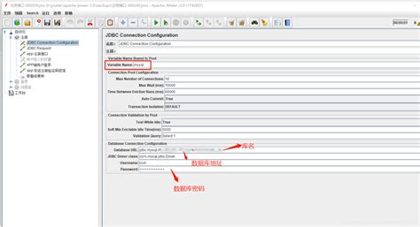 解决:jmeter如何链接数据mysql进行参数化jmeter中参数化时拼接字段sql Csdn博客 解决:jmeter如何链接数据mysql进行参数化jmeter中参数化时拼接字段sql Csdn博客