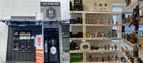 엔공구 2022년 오프라인 대리점 모집 주식회사 엔공구 N09 Corp 본사사이트