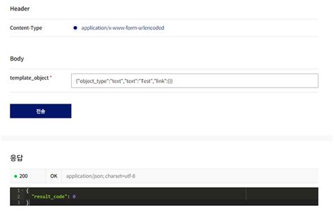 How To Use Request Post Activities UiPath Community Forum