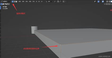 blender 》点线面操作及其面操作的详解 blender cursor位置 csdn博客