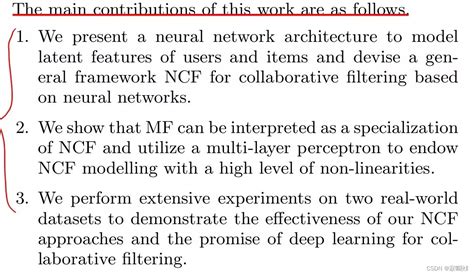neural collaborative filtering论文笔记 nerual mf csdn博客