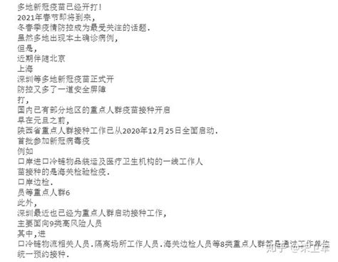 Python图片文字识别？