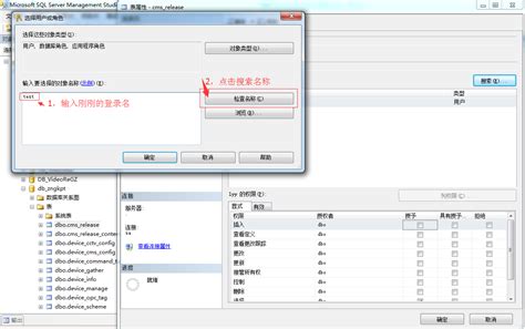 sql server 新建用户 设置表读取权限 sql server设定用户表权限 CSDN博客