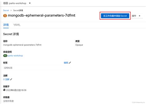 Openshift 4 全图形化 Step By Step 部署容器应用（附视频）openshift4部署 Csdn博客