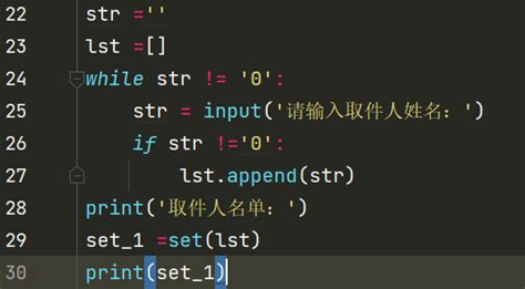 python字典与集合练习题 python字典与集合例题 大叔从零学python的博客 csdn博客