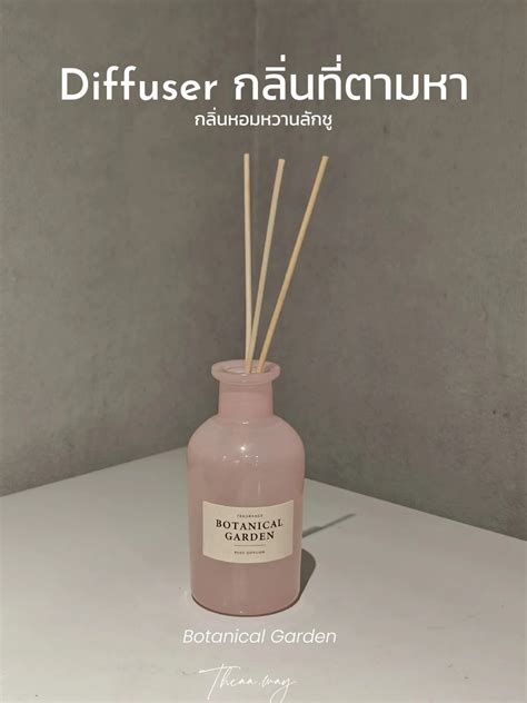 ได้มาแล้ว Diffuser กลิ่นที่ตามหา แกลเลอรีที่โพสต์โดย Theaaway Lemon8 ได้มาแล้ว Diffuser กลิ่นที่ตามหา แกลเลอรีที่โพสต์โดย Theaaway Lemon8