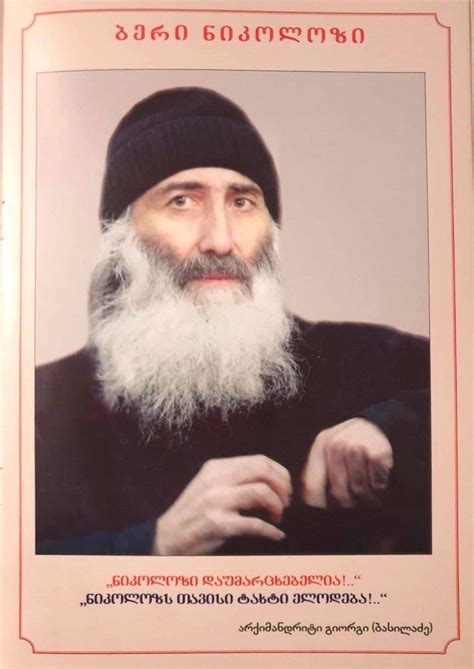 🔔🌏 უფალს სამყაროში ყველაზე მადლიანი ადგილი სასუფეველი აქვს ხოლო აქ დედამიწაზე მადლის მიხედვით