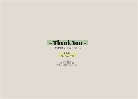2019 포트폴리오 Vmd전시디자인 그래픽 디자인 · 브랜딩편집 그래픽 디자인 브랜딩편집 그래픽 디자인