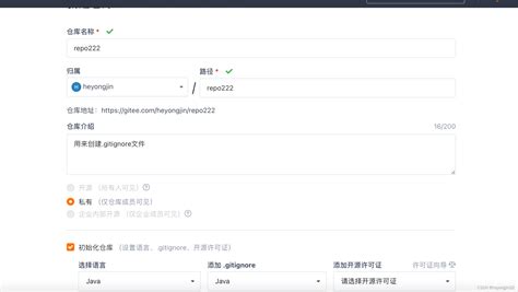 git2 在idea中使用git idea添加git地址 csdn博客