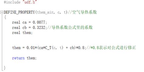五十一、udf错误代码排查udf5 System Failed Csdn博客 五十一、udf错误代码排查udf5 System Failed Csdn博客