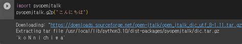 Colab Step 1 Error (ModuleNotFoundError: No module named 'distutils.cmd ...