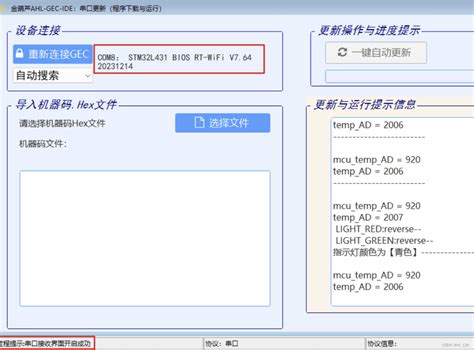 嵌入式系统作业1 嵌入式金葫芦嵌入式大作业 csdn博客