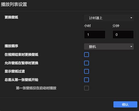 [软件求助] 有什么推荐的随机切换壁纸软件么？ Nga玩家社区