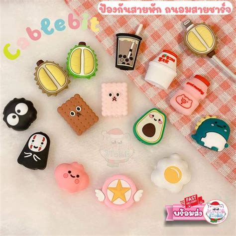 Ready To Ship Cheap Cute Cartoon Candy Iphone Cable Protector Cable Bite Cable Protector Shop