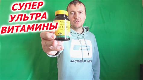 Витамины группы B. Лучший Б комплекс витамин в активной форме в ...