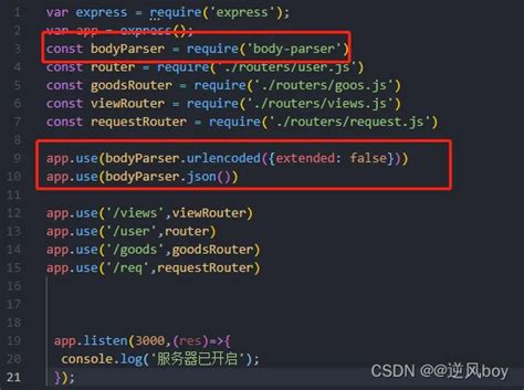 Nodejs中解析bodyconst Bodyparser Requirebody Parser Csdn博客