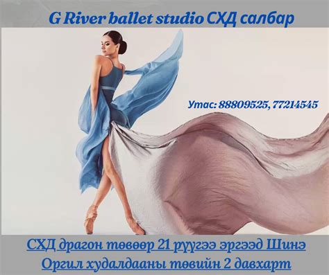 “Зулзагын гол” хүүхдийн зусланд амрагч 318 хүүхдүүдэд Дархан Хүүхдийн Номын Ордон өнөөдөр