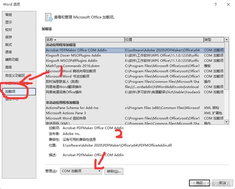 解决word无法使用ctrlc复制为什么word里的crtlc复制不了 Csdn博客