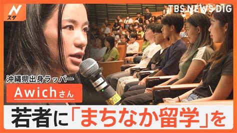 All Helloworld株式会社