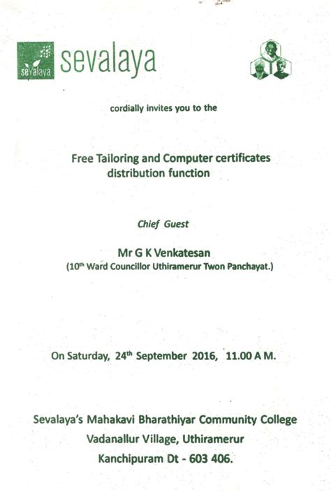 Sevalaya S Community College Certificate Distribution Function Sevalaya