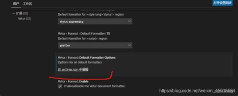 Vscode 格式化html属性不换行vscode中html文字换行了 Csdn博客