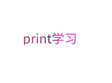 【python学习之路】 day 3 知乎