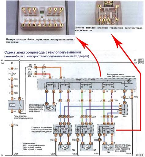 Не работает стеклоподъёмник на Шевроле Лачетти