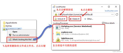 lockhunter 文件锁解锁器，删除无法被删除的文件或文件夹 csdn博客