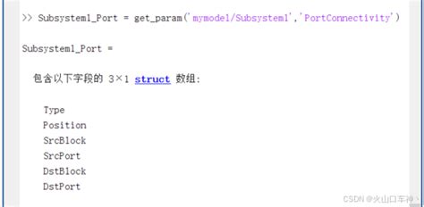 Simulink指导手册笔记① 自动创建模型如何取消simulinksolver的自动 Csdn博客