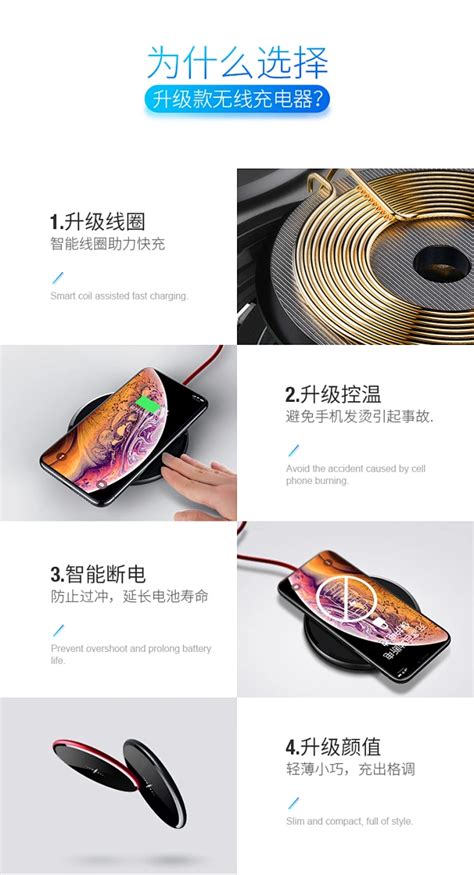 第一卫 苹果x无线充电器iphone X8plus手机10w快充三星s8s9小米mix2s通用 丝光银【苹果专用快充款，自动断电，快充不