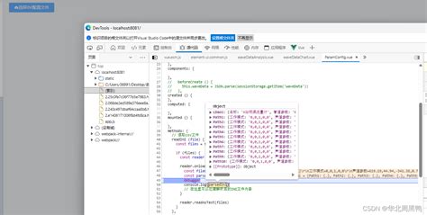 vue读取并解析ini文件中的内容 import { parse } from ini csdn博客