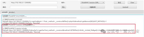 thinkphp漏洞综合利用工具3 cn sec 中文网