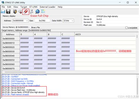 Stm32f103的bootloader开发——boot跳转至appstm32f103 Boot Csdn博客