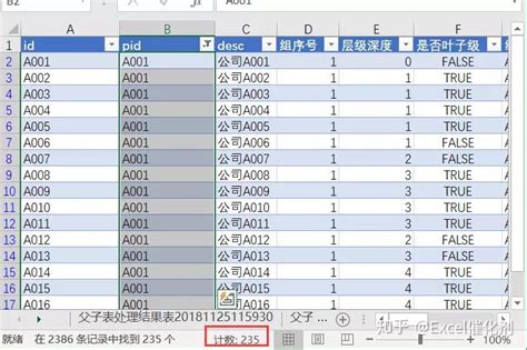 个人永久性免费 Excel催化剂插件功能修复与更新汇总篇之七 知乎 个人永久性免费 Excel催化剂插件功能修复与更新汇总篇之七 知乎