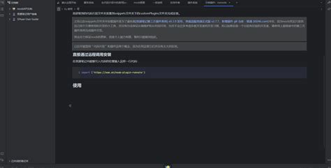 思源笔记折腾记录 人工智障的逆袭 链滴