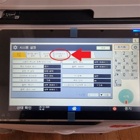 프린터 ip 입력 방법 자료실 퍼스트네트